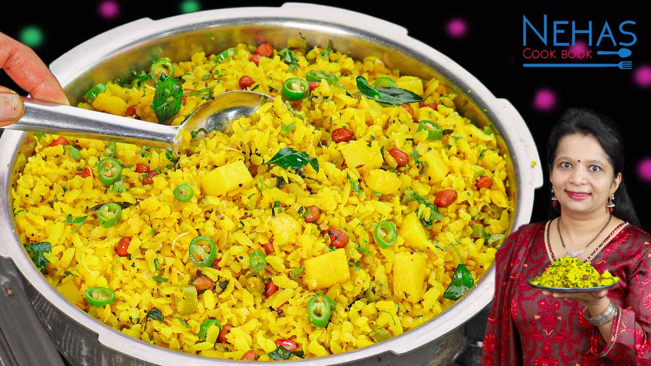 Poha recipe | Batata poha in cooker | aloo poha - Breakfast Recipes ...